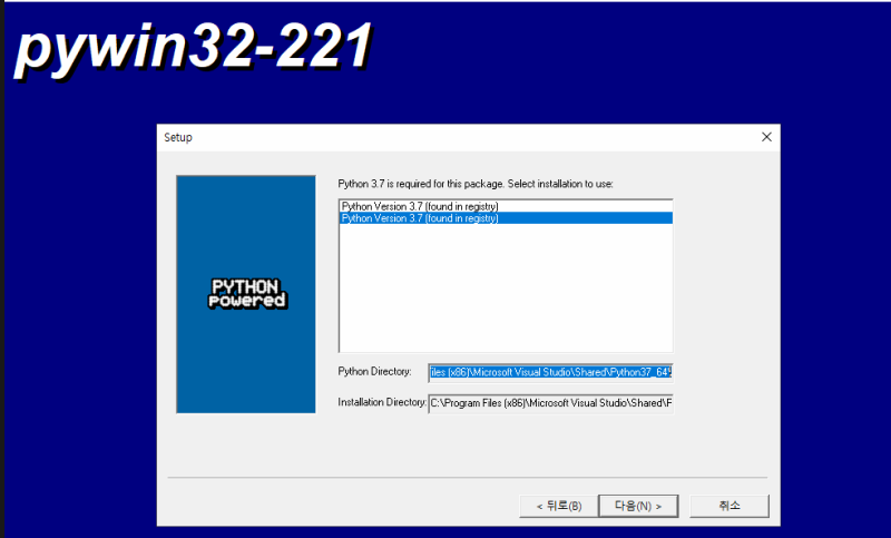 [Python3] 시리얼 통신을 위한 COM Port 연결하기 : 네이버 블로그