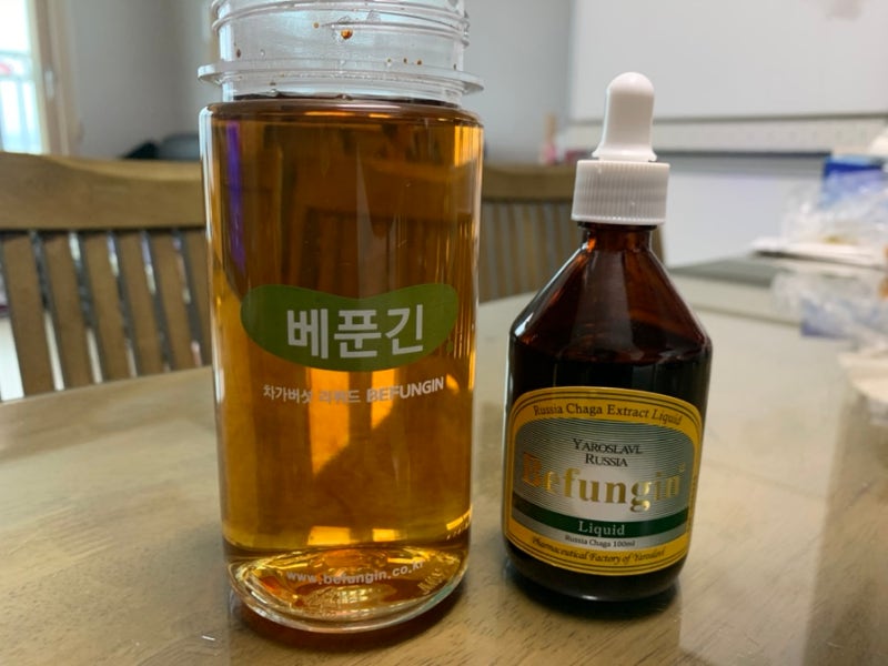 [BEFUNGIN] 면역력 높이는 차 차가버섯액기스로! : 네이버 블로그