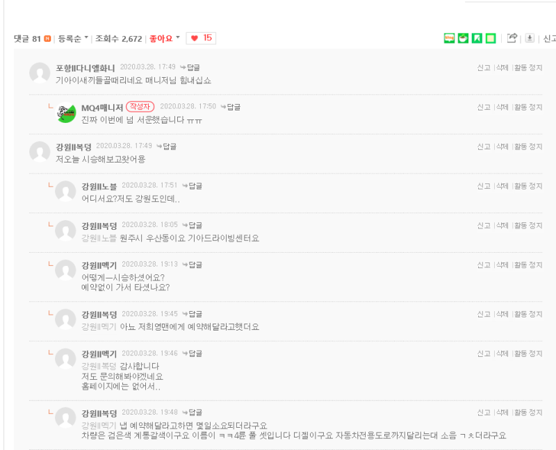 쏘렌토 풀체인지 시승기 브레이크 밀림현상 결함인가 네이버 블로그