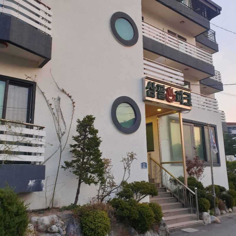 양양 맛집 하조대 삼팔횟집 숙박패키지로 저렴하게 네이버 블로그