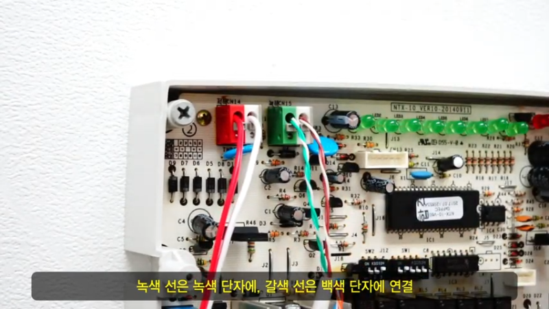 각방제어 귀뚜라미 각방 제어시스템 설치시공 방법 네이버 블로그