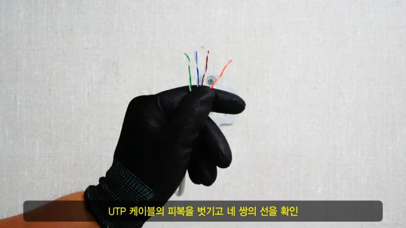 각방제어 귀뚜라미 각방 제어시스템 설치시공 방법 네이버 블로그
