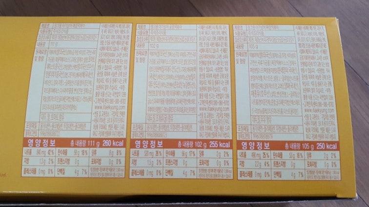 아기상어 컵떡볶이 아이 간식 추천 네이버 블로그