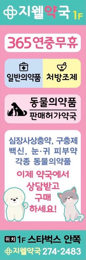 청주 지웰약국 흉터치료연고 여드름흉터케어 벤트락스겔 메디폼스카겔 노스카나겔 아토피흉터 색소침착 피부흉터연고 콘트라투벡스