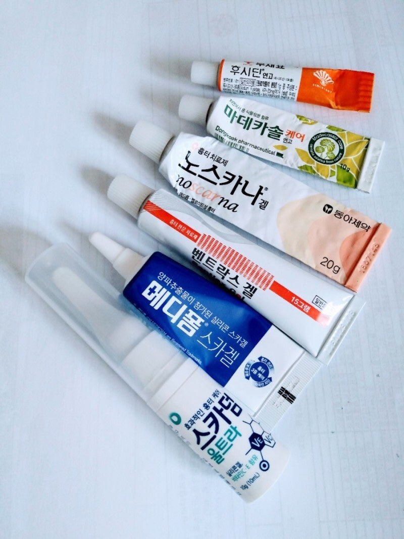 청주 지웰약국 흉터치료연고 여드름흉터케어 벤트락스겔 메디폼스카겔 노스카나겔 아토피흉터 색소침착 피부흉터연고 콘트라투벡스