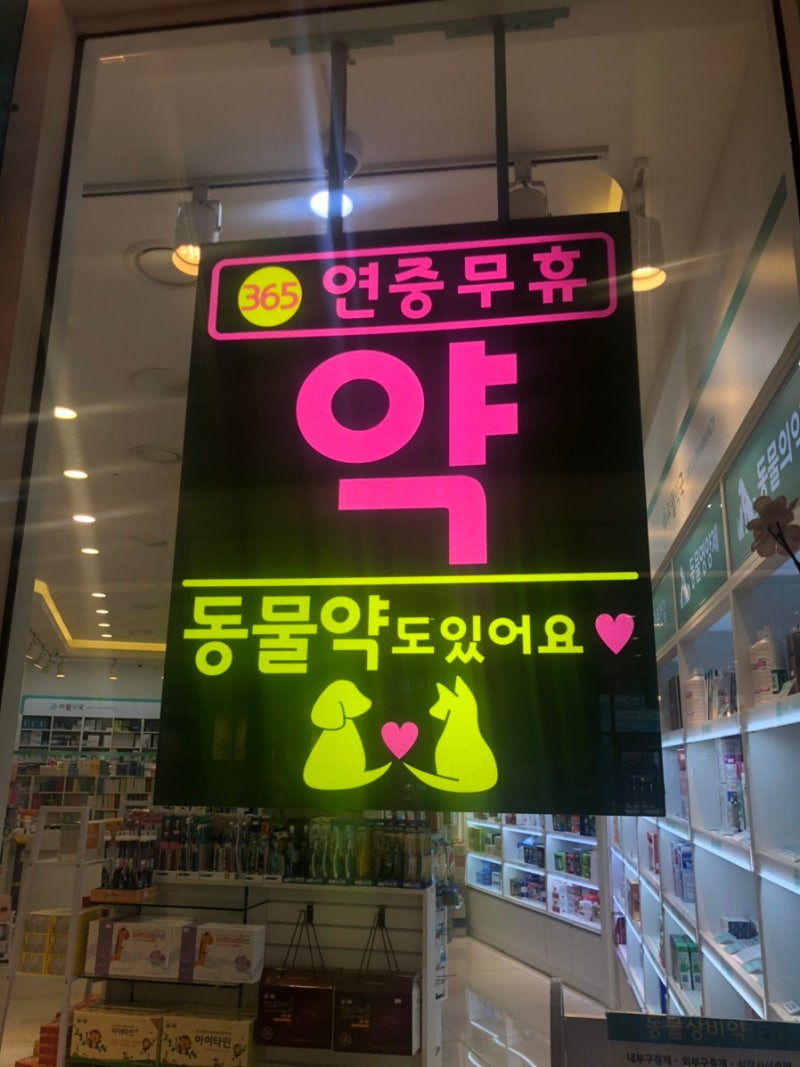 청주 지웰약국 흉터치료연고 여드름흉터케어 벤트락스겔 메디폼스카겔 노스카나겔 아토피흉터 색소침착 피부흉터연고 콘트라투벡스