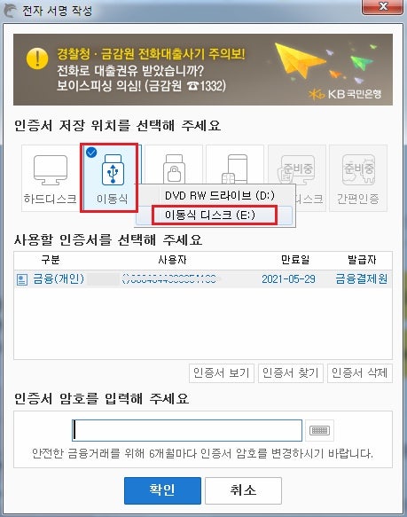 NPKI 위치 및 숨겨진 AppData 폴더 찾기 : 네이버 블로그