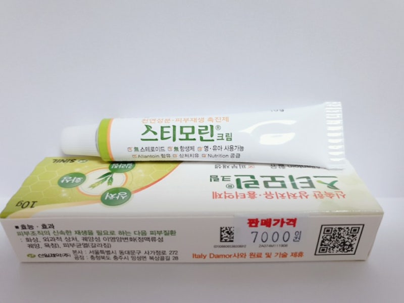 아스팔트 바닥에 얼굴이 쓸렸어요 아기상처연고 흉터 스티모린 크림 네이버 블로그