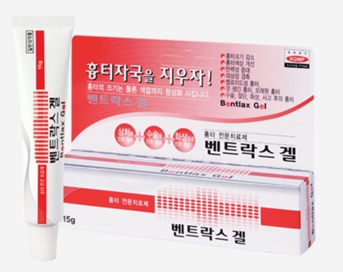 청주 지웰약국 흉터치료연고 여드름흉터케어 벤트락스겔 메디폼스카겔 노스카나겔 아토피흉터 색소침착 피부흉터연고 콘트라투벡스