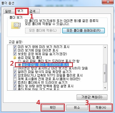 NPKI 위치 및 숨겨진 AppData 폴더 찾기 : 네이버 블로그