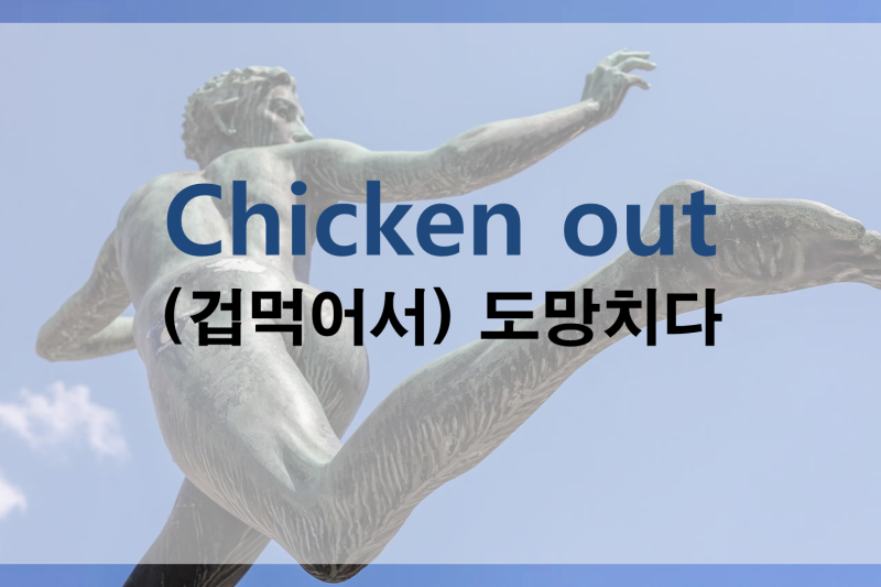 ~에 관심이 있다 영어로? 넷플릭스 영어공부 미드 추천 (내가 그녀를 만났을 때, How I met your mother ...