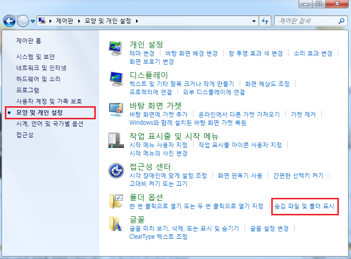 NPKI 위치 및 숨겨진 AppData 폴더 찾기 : 네이버 블로그