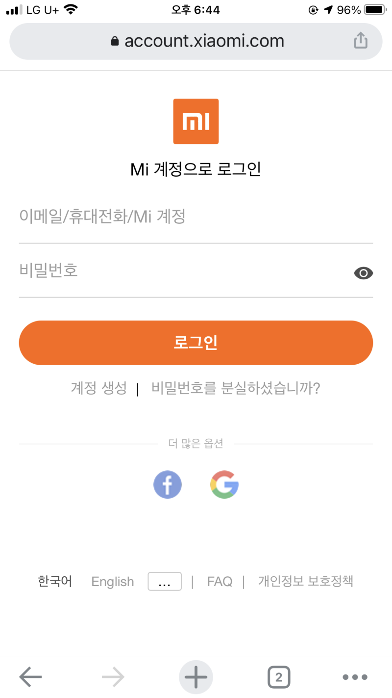 미밴드 5 NFC 중국계정 만들기 : 네이버 블로그