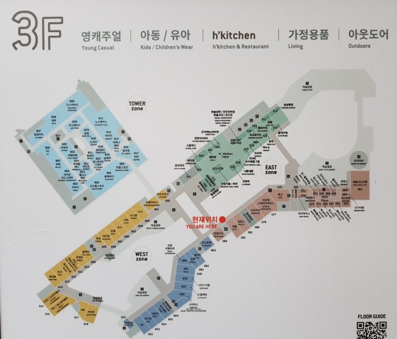 김포 현대프리미엄아울렛 수변정원과 어우러진 볼거리 먹거리 살거리 주차 영업시간 네이버 블로그