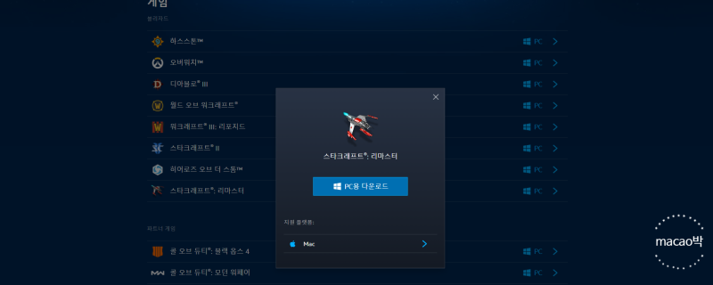 스타크래프트 : 브루드워 freeeeeeee 설치 : 네이버 블로그