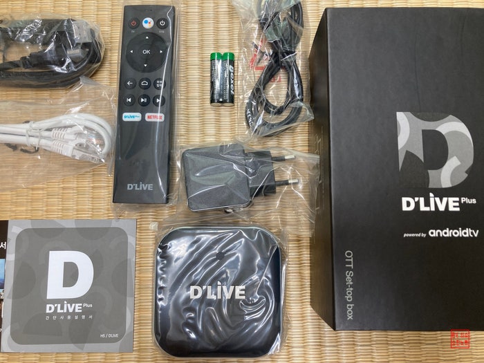 [구입후기] 딜라이브 플러스 UHD OTT 셋탑박스 H5 구입 개봉기! : 네이버 블로그