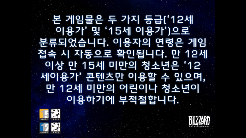 스타크래프트 : 브루드워 freeeeeeee 설치 : 네이버 블로그
