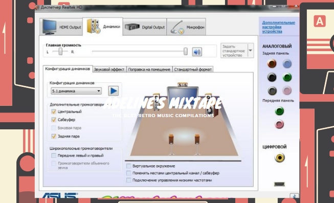 rthdvcpl 시작프로그램에 있는데 뭘까?realtek high definition : 네이버 블로그