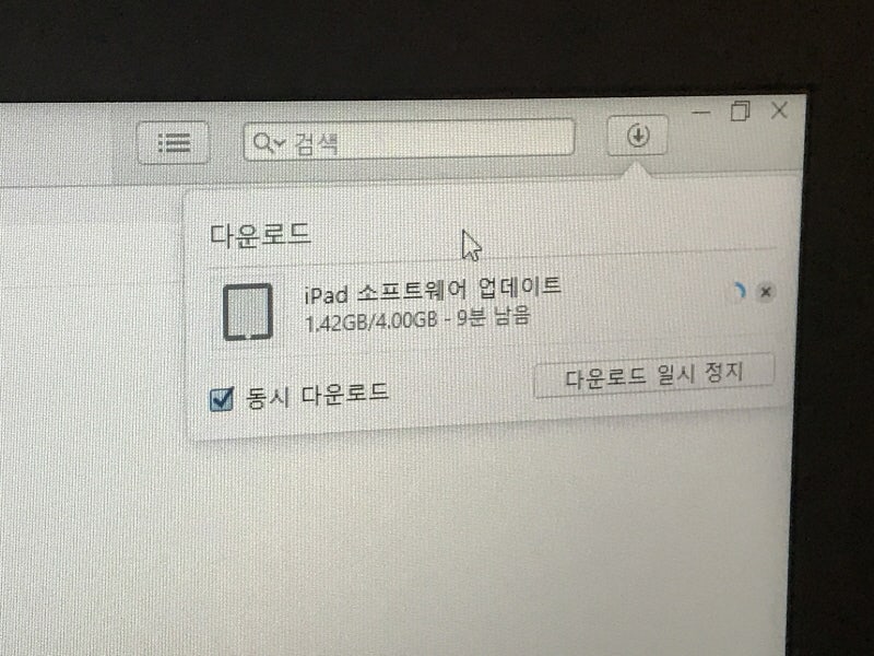 애플 아이패드 무한사과무한부팅무한재부팅 해결하기 네이버 블로그