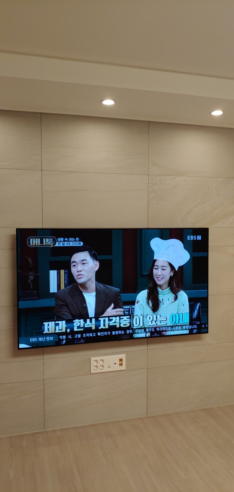 광주광역시 동구 용산동 계룡리슈빌벽걸이tv 셋탑박스공유기 숨김작업 선정리lg Oled 65인치 네이버 블로그
