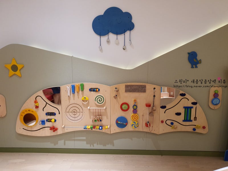 20 부산여행 부산 파라다이스호텔 아기랑 호캉스 하바 키즈 라운지 네이버 블로그