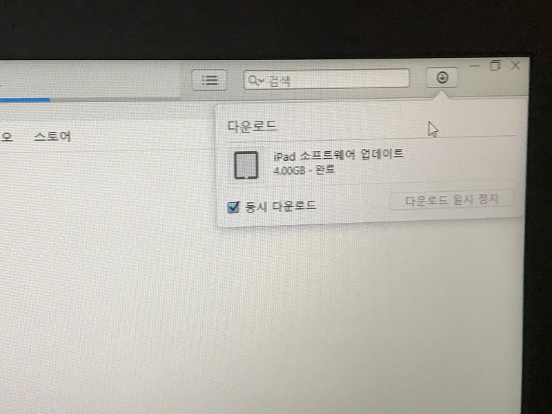애플 아이패드 무한사과무한부팅무한재부팅 해결하기 네이버 블로그