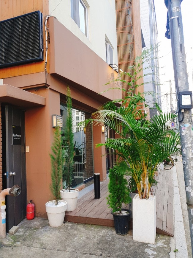 어린이대공원 세종대 분위기좋은 술집 추천 코스 메뉴로 즐기는 새로이 네이버 블로그