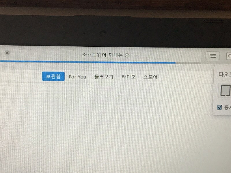 애플 아이패드 무한사과무한부팅무한재부팅 해결하기 네이버 블로그