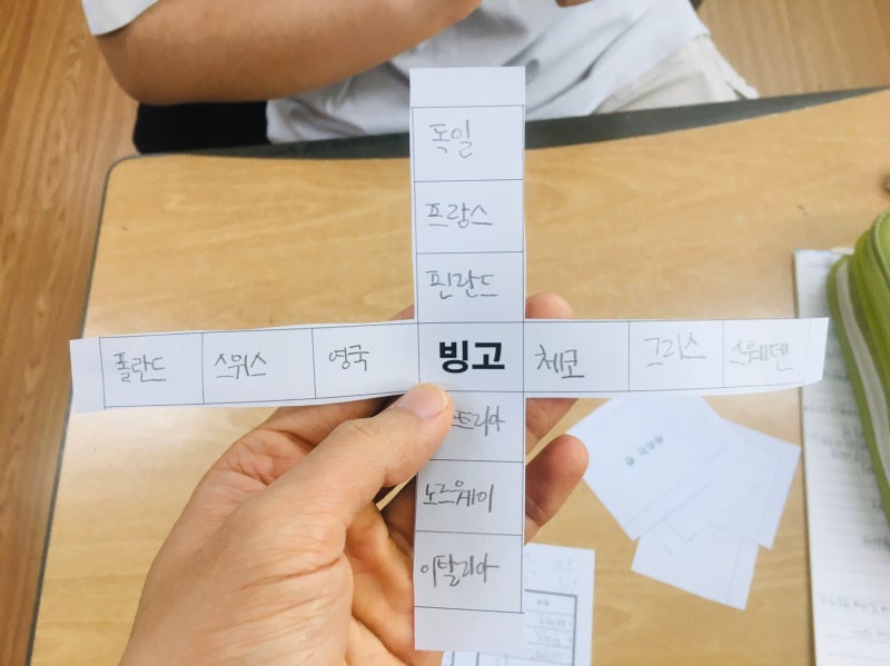 105월 사회 여러 나라의 면적과 모양 찢기빙고 국어 여러가지 관용표현의 뜻 알기 학급임원선거