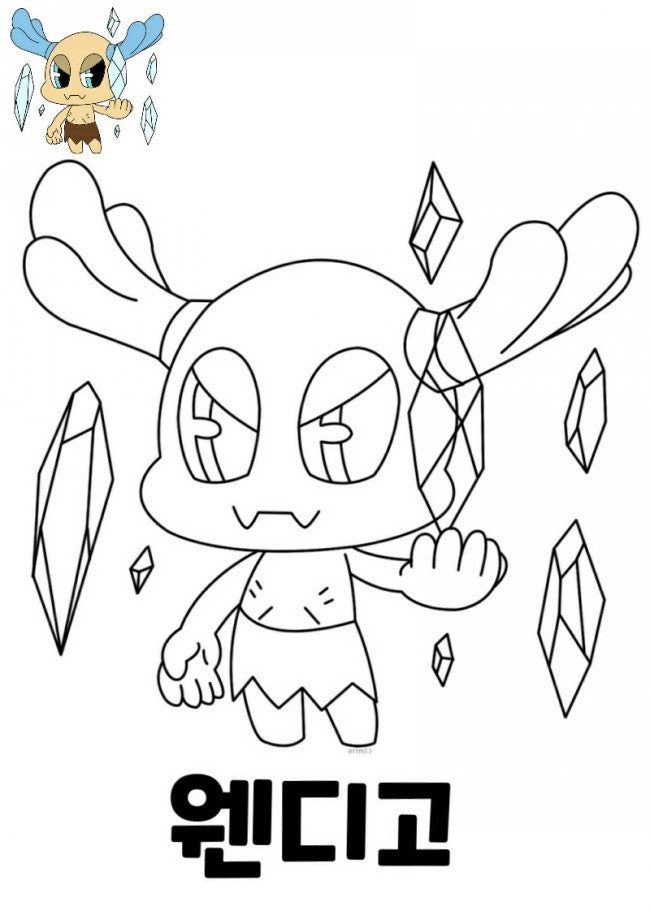 ° 신비아파트 고스트볼 더블X 색칠공부 도안2. (파일첨부) : 네이버 블로그