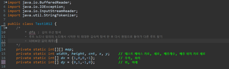 JAVA_유기농 배추_BAEKJOON 1012 : 네이버 블로그