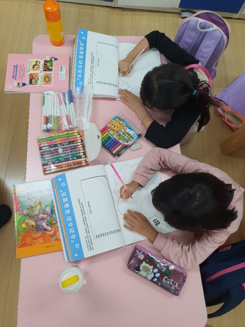 생각나무창의미술교재 돌봄교실미술교재추천 초등돌봄교실창의미술수업 돌봄교실창의미술활동 초등미술교재추천 초등미술수업ㅡ요술램프