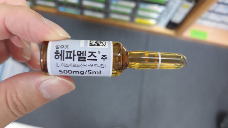 [약이야기] 200. 헤파멜즈주 ( 간염약 간염후유증약 ) 헤파멜즈 HepaMerz : 네이버 블로그