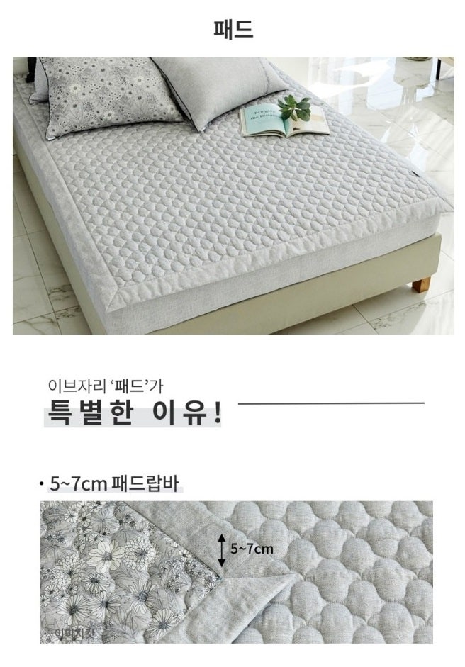 이브자리 신상품 오브제 히트상품 신혼이불부터 예단이불까지 수원예단이불친척답례이불 네이버 블로그