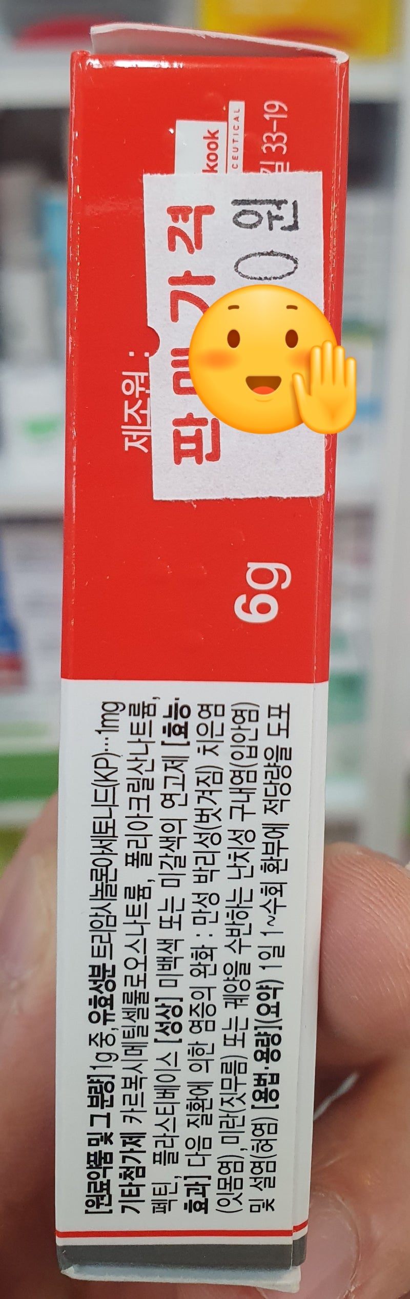 구내염 오라메디부터 알보칠까지 국민 구내염약과 다른 약들 소개해요 구내염 원인과 종류까지 알아봐요 네이버 블로그