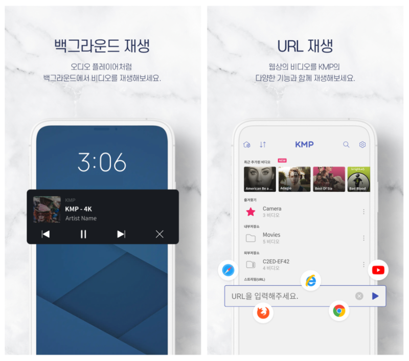 [KMP] 오직 비디오를 위한 Video Player – KMP 출시! : 네이버 블로그