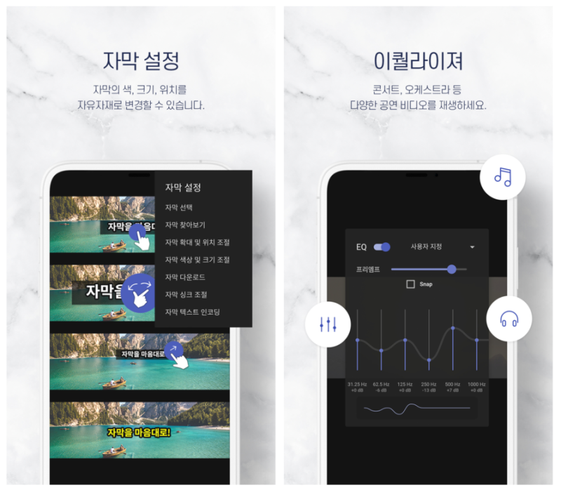 [KMP] 오직 비디오를 위한 Video Player – KMP 출시! : 네이버 블로그