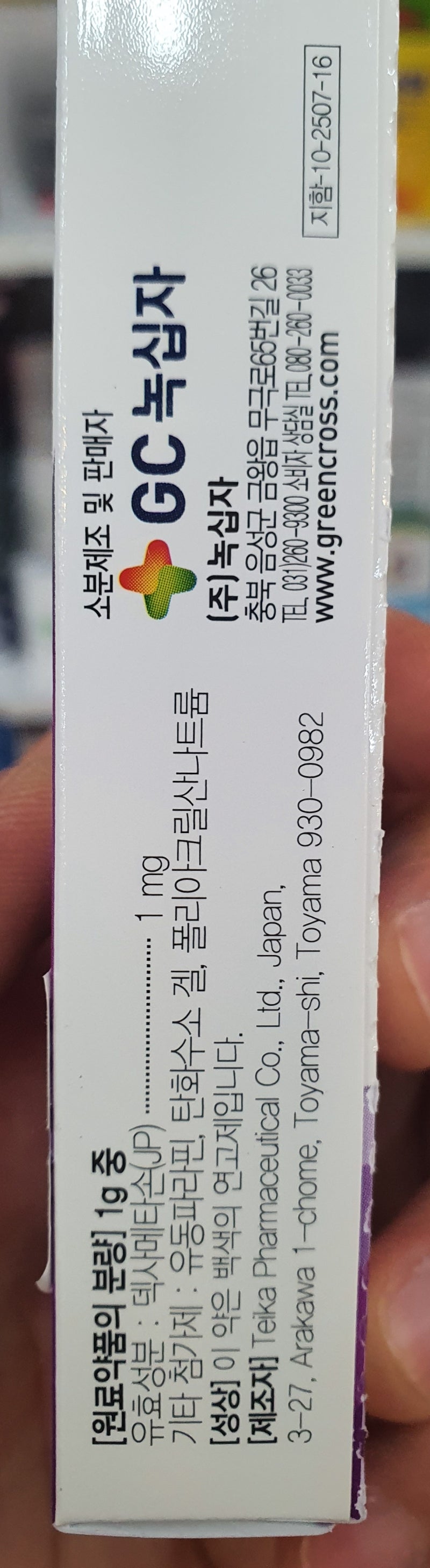 구내염 오라메디부터 알보칠까지 국민 구내염약과 다른 약들 소개해요 구내염 원인과 종류까지 알아봐요 네이버 블로그