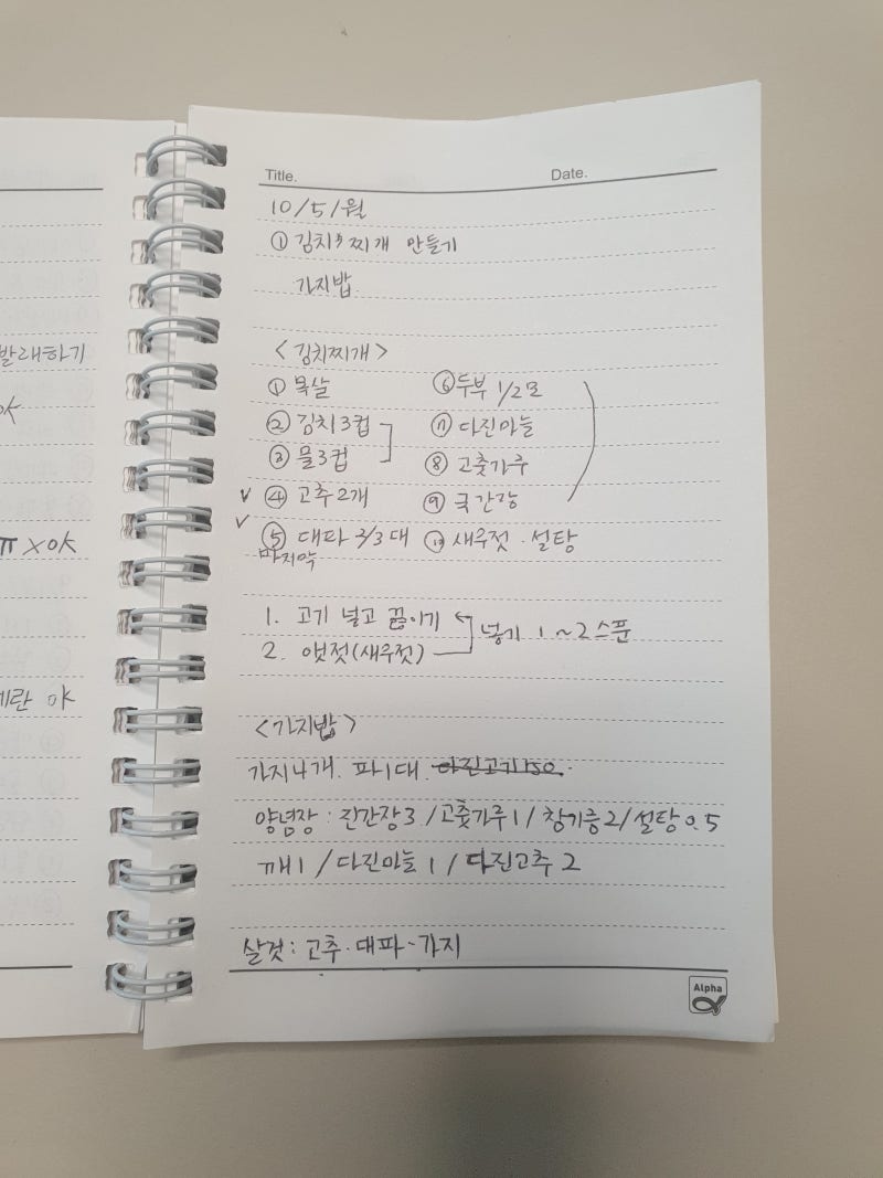 자연분만 출산후기 39주0일초산양수터짐288kg여아무통빨로 순산했어요♡ 네이버 블로그