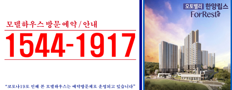 오토밸리 한양립스 포레스트 울산 중산동 신규 분양 네이버 블로그