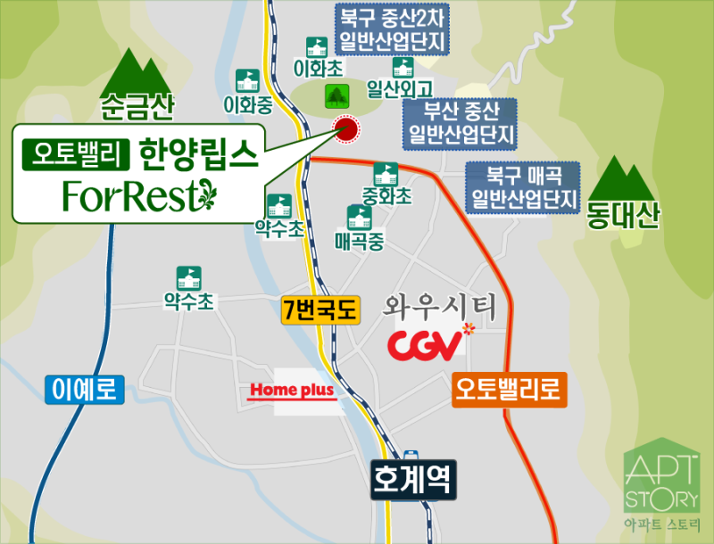 오토밸리 한양립스 포레스트 울산 중산동 신규 분양 네이버 블로그