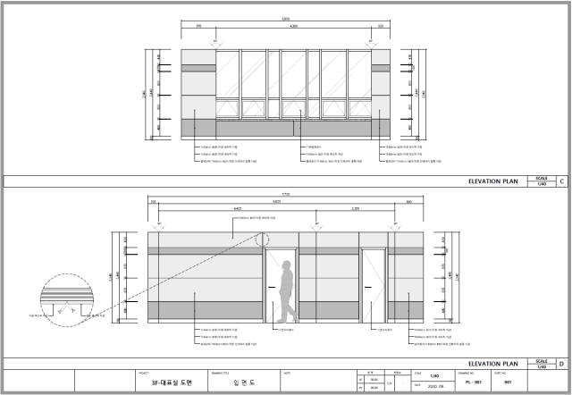 [사무공간]대표실 인테리어디자인 설계도면(오피스 평면도 천정도 입면도 컬러링 캐드도면 설계제작) : 네이버 블로그