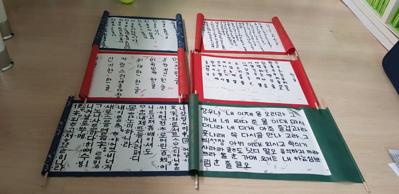 한글과 한글날 _한글날 활동지 편지 쓰기 첨부 : 네이버 블로그