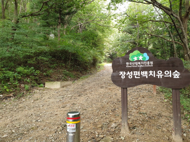 장성 축령산 등산코스 추암주차장~축령산~무래봉 지도 블랙야크 명산100 61번째 네이버 블로그