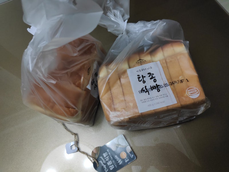 용인 기흥 10월 할인 상품 영업시간 휴무일 안내 And 신라명과 탕종식빵 후기 상갈역 2번 출구 네이버 블로그
