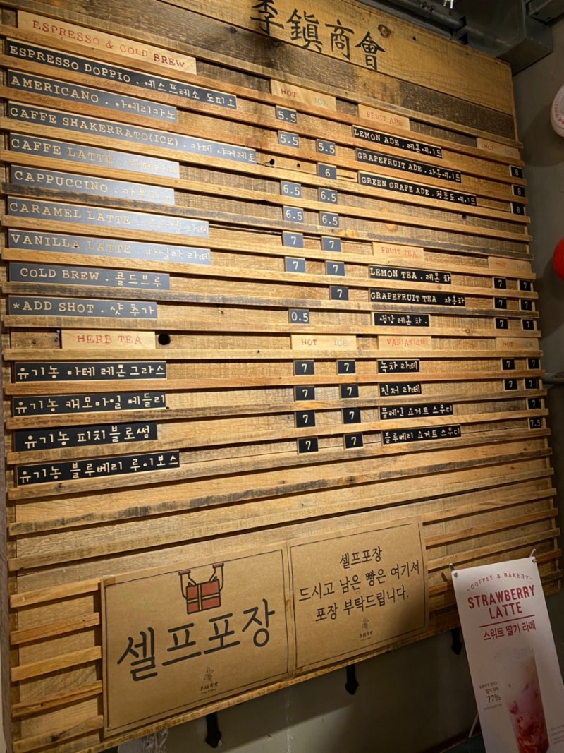 이천카페이진상회 네이버 블로그