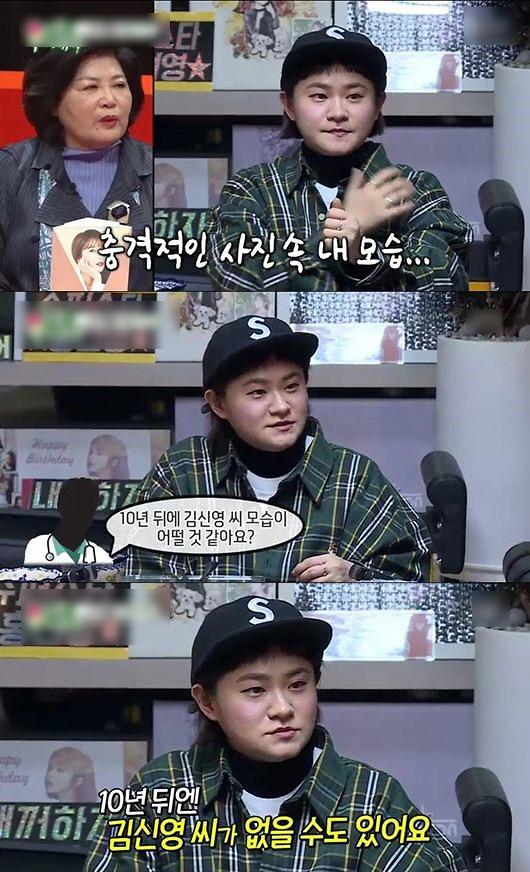 김신영 다이어트 7년 동안 38kg 감량에 유지까지~ 경산 Pt 해피바디짐이 알려드려요 네이버 블로그