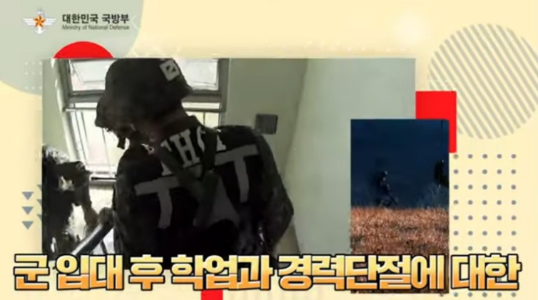 M 프렌즈 군 E 러닝과 함께하는 슬기로운 군생활 꿀팁 대방출 네이버 블로그