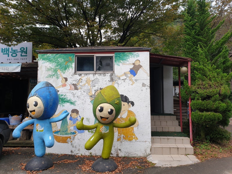 장성 축령산 등산코스 추암주차장~축령산~무래봉 지도 블랙야크 명산100 61번째 네이버 블로그