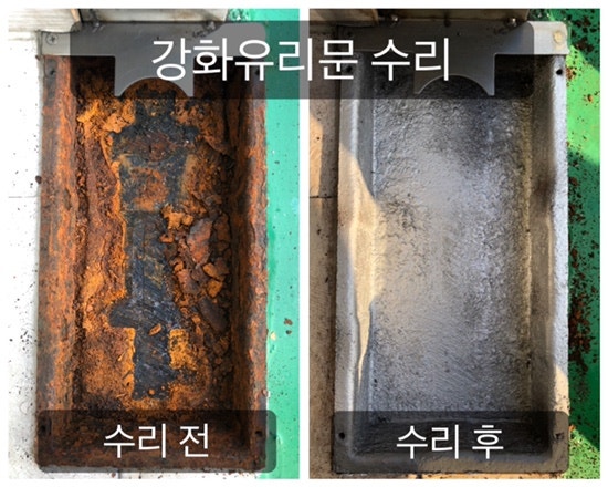 강화유리문 문이 안 닫혀요 강화도어 수리 가능한가요 양산 소주동 공장 사무실 네이버 블로그